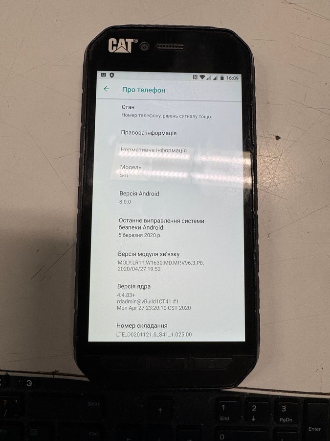 Купити Мобільний телефон Caterpillar cat s41 01-200490290 | Техноскарб