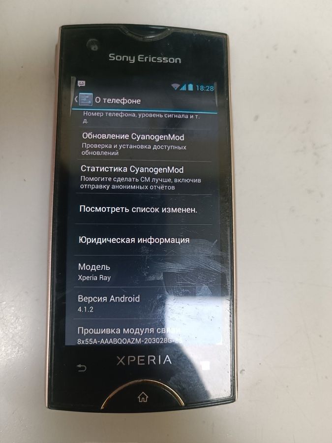 Купити Мобільний телефон Sony Ericsson st18i experia 01-200534618 ...