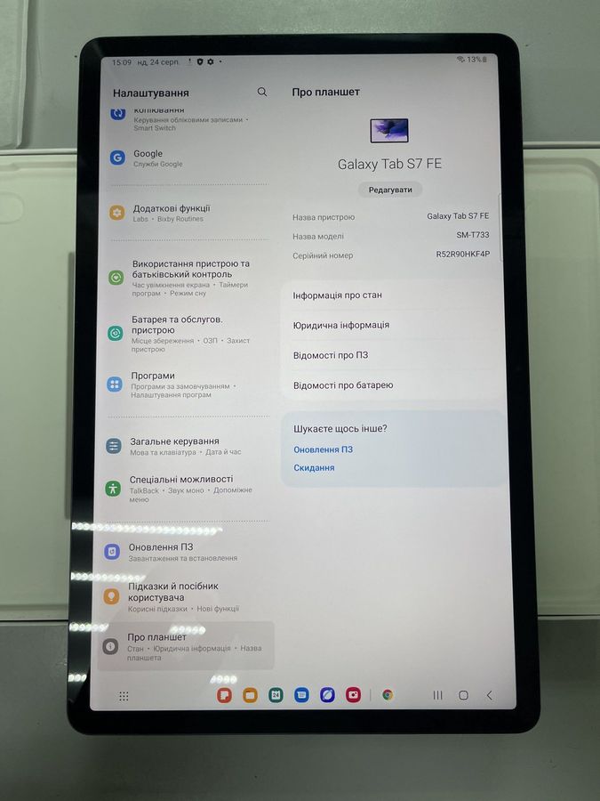 Купити Планшет Samsung galaxy tab s7 fe wi-fi 64gb sm-t733 01-200631769 ...