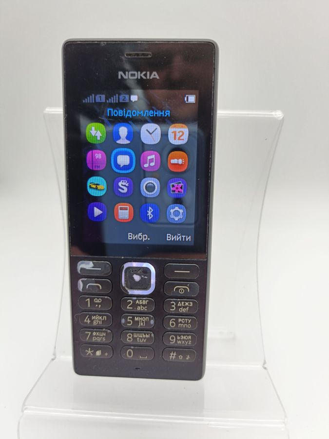 Купити Мобільний телефон Nokia 150 rm-1190 01-200477901 | Техноскарб