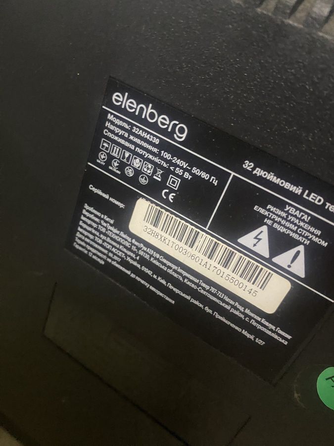 Купити Телевізор Elenberg 32ah4330 01-200502527 | Техноскарб