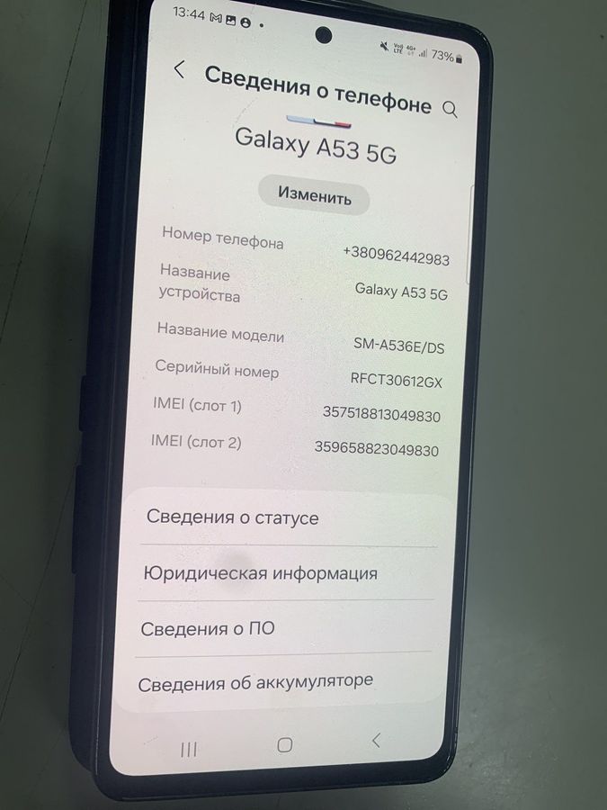 Купити Мобільний телефон Samsung a536b galaxy a53 5g 8/256gb 01 ...
