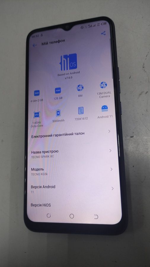 Купити Мобільний телефон Tecno spark 8c kg5k 4/128gb 01-200533159 ...