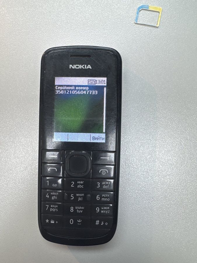Купити Мобільний телефон Nokia 113 01-200556420 | Техноскарб